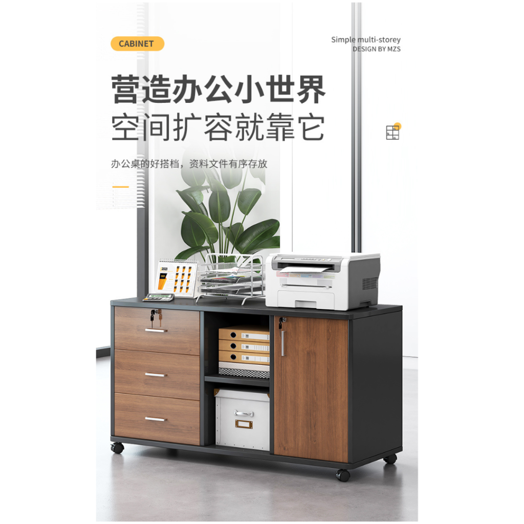 全新 辦公室文件櫃桌下收納櫃辦公櫃移動邊櫃抽屜櫃木質帶鎖矮櫃儲物櫃文件櫃 w6906 | 二手傢俬、傢俬回收、訂造傢俬｜執到寶二手傢俬專門店