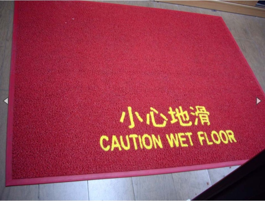 歡迎報價~3M 朗美刮塵地墊 6050C+ (中國製造) | 二手傢俬、傢俬回收、訂造傢俬｜執到寶二手傢俬專門店