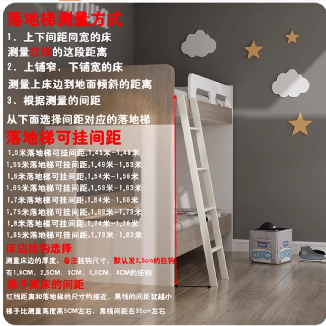 定制上下床掛梯子母床兒童床梯子宿舍爬梯直梯家用樓梯鐵梯落地梯 #w7649 | 二手傢俬、傢俬回收、訂造傢俬｜執到寶二手傢俬專門店